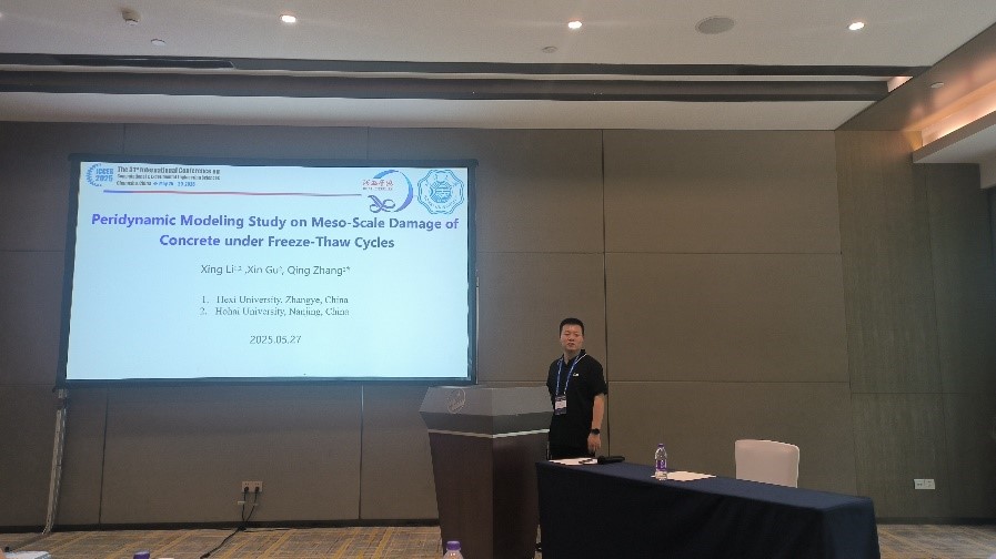 ICCES2025-MS67专题研讨会“灾变破坏分析的数值模型和计算方法”顺利举办